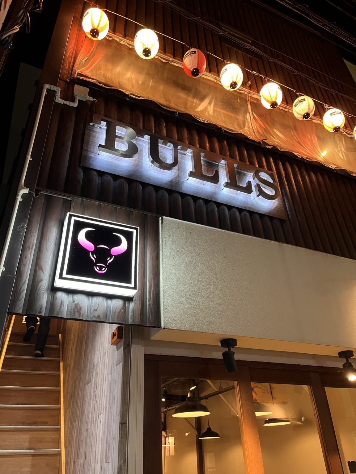 デートにおすすめな焼肉屋さん♪桜木町「 焼肉DINING BULLS